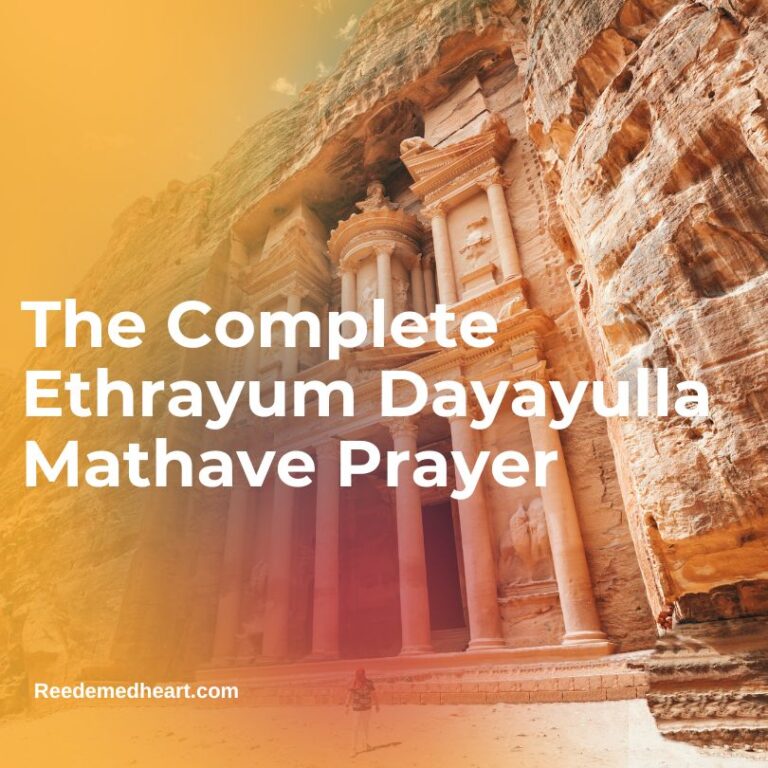 The Complete Ethrayum Dayayulla Mathave Prayer - Reedemed - Heart